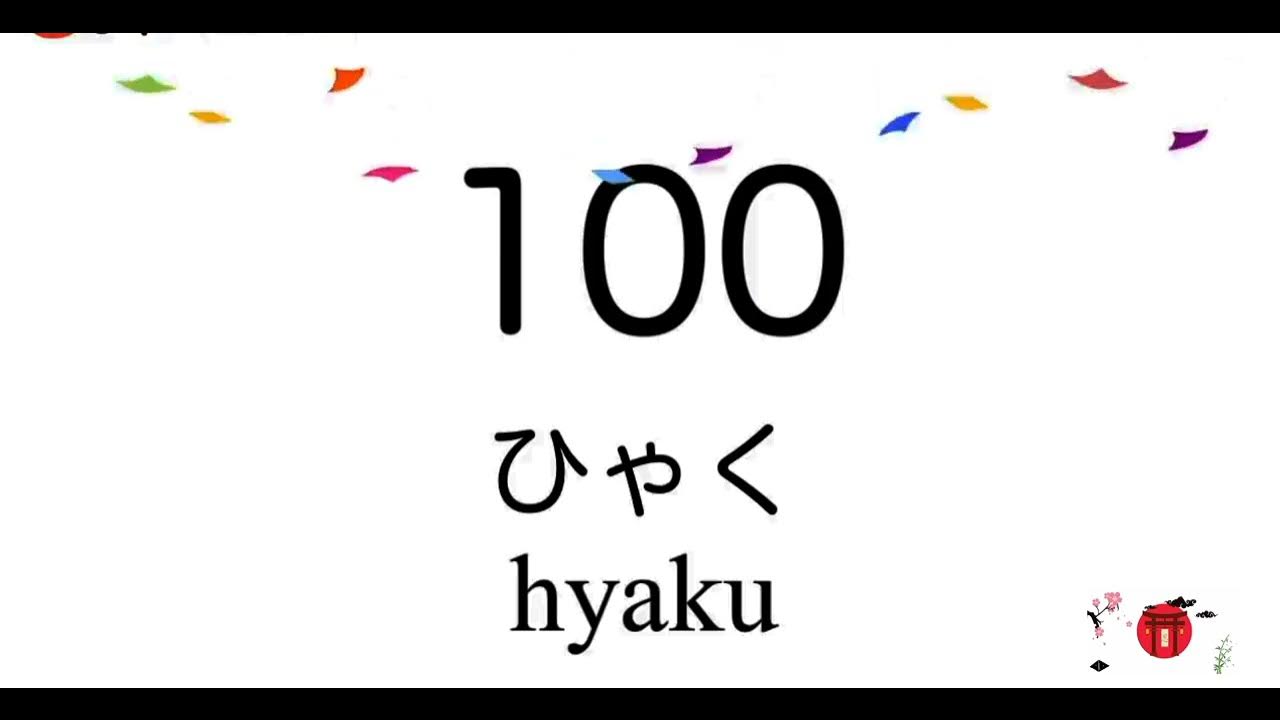 NUMBERS In Japanese Hiragana 1 100 How To Count In Japanese YouTube numbers-in-japanese-hiragana-1-100-how-to-count-in-japanese-youtube