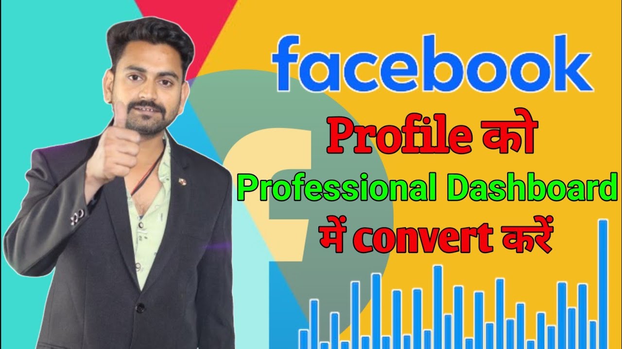 How To Convert Facebook Profile To Professional Dashboard | Facebook ...