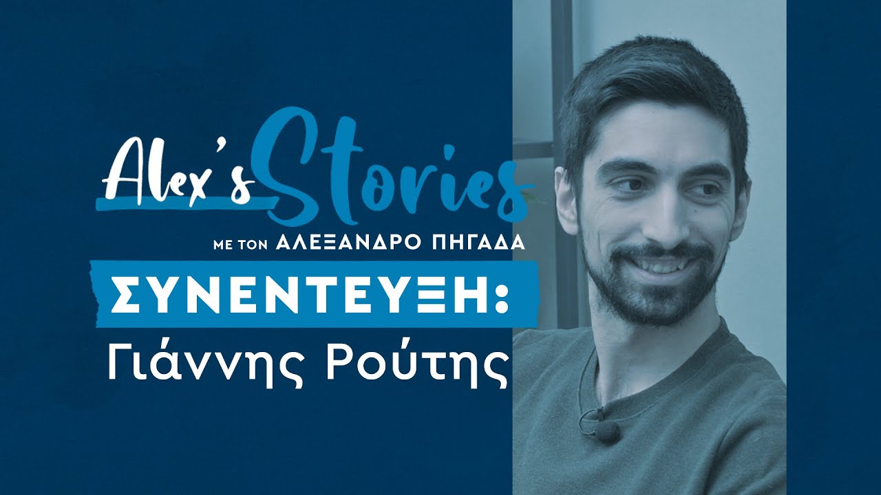 LegitGamingGR: Ο Γιάννης Ρούτης, ένας από τους κορυφαίους gamers μιλάει ...
