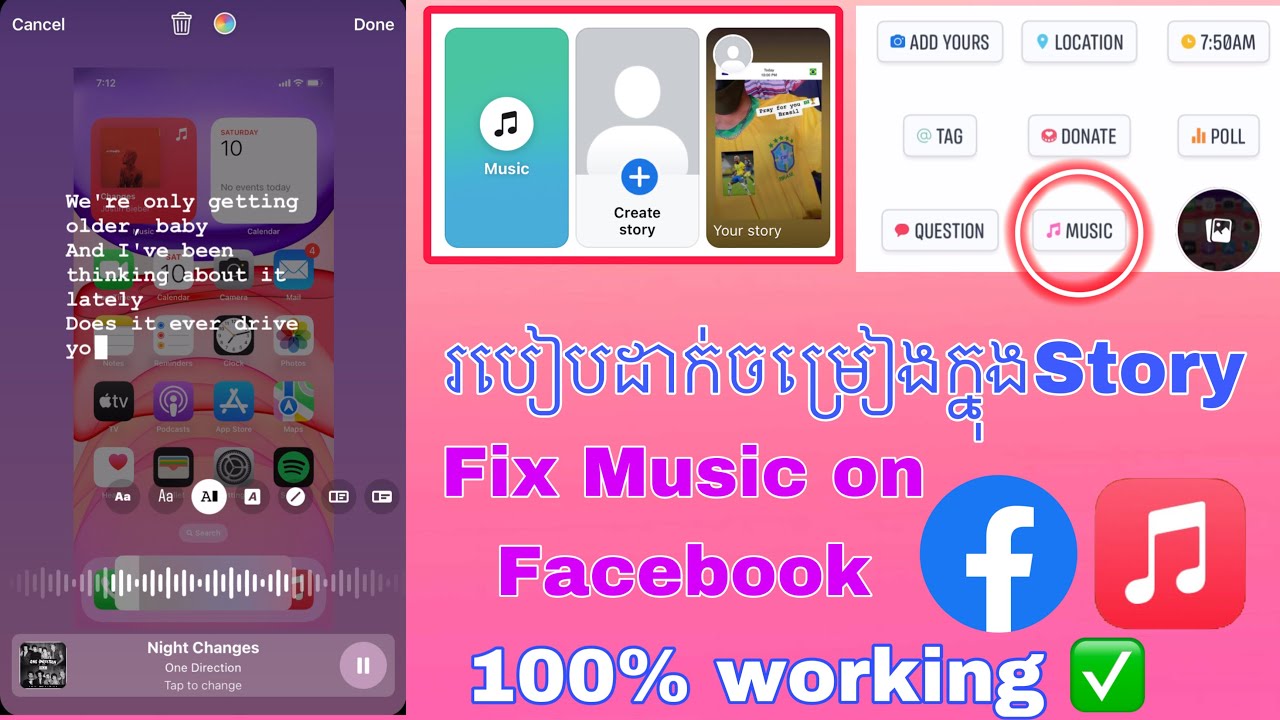 How to add music on story Facebook. how to fix music on Facebook on ...