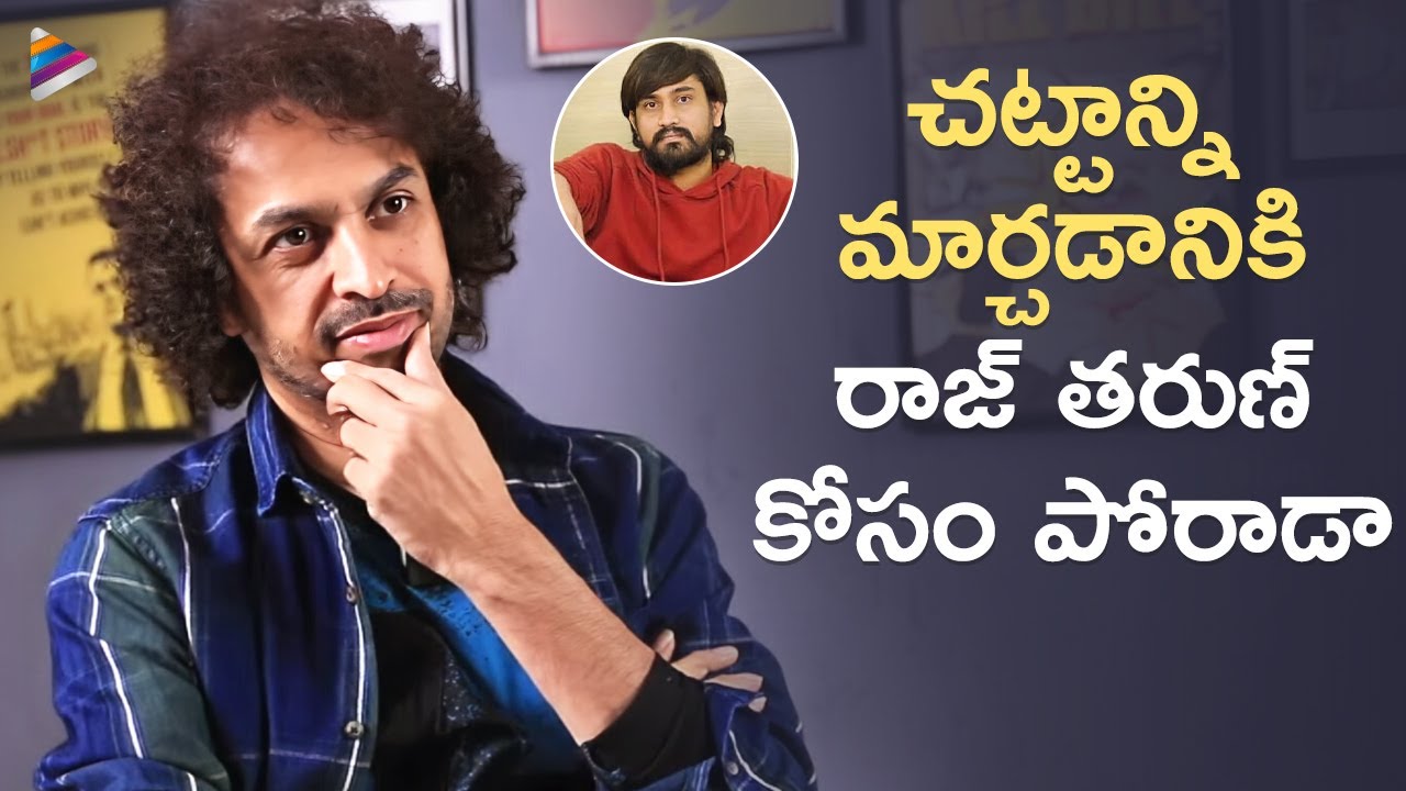 Shekar Basha Clarifies On Raj Tarun's Case | Bigg Boss Shekar Basha ...