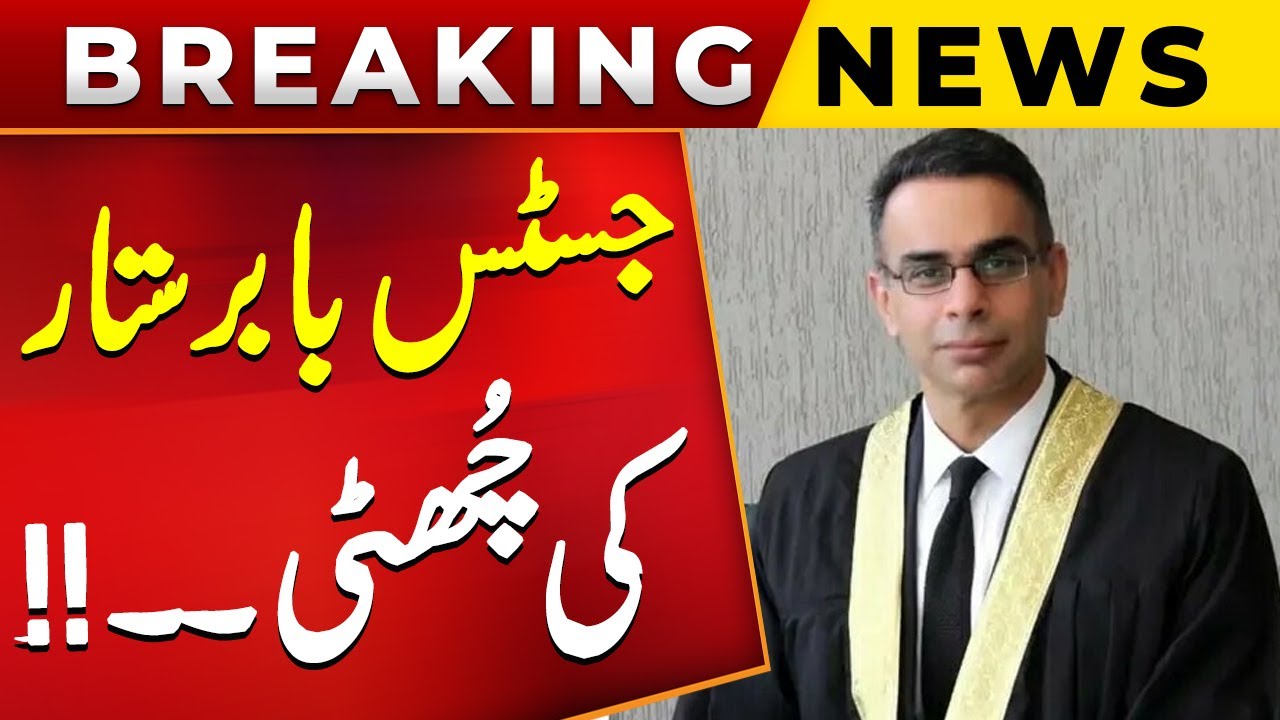 Big News for Justice Babar Sattar | Islamabad High Court | Breaking ...