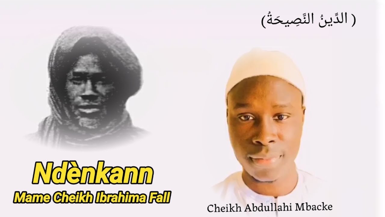 Ndènkann Mame Cheikh Ibrahima Fall || Cheikh Abdullahi Mbacké - YouTube