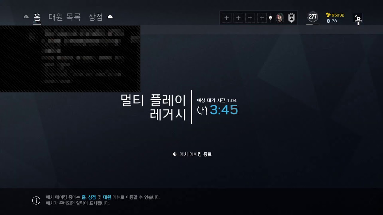 R6 Siege /Quick Match / Hostage / Secure Area / Legacy - YouTube