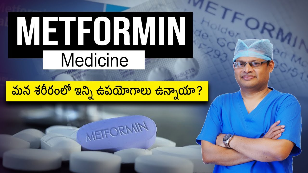 Metformin benefits | metformin 500 mg I Metformin tablet I Diabetes ...