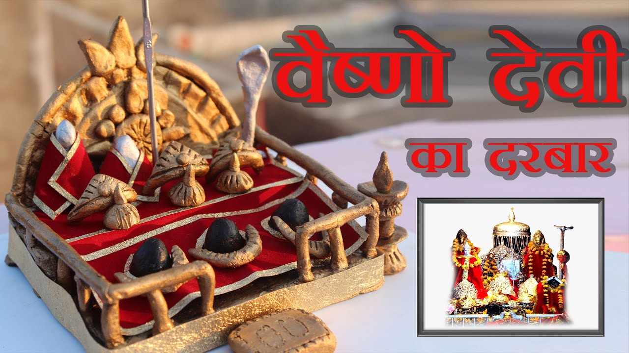 NAVARATRI | Maa Vaishno Devi Pindi Darbar | Full Making Process | with ...