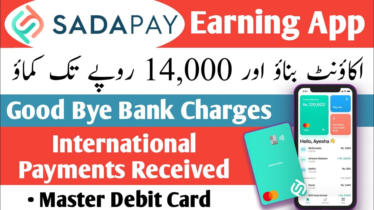 What Is SadaPay 2024 | How To Create SadaPay Account In Pakistan 2024 ...
