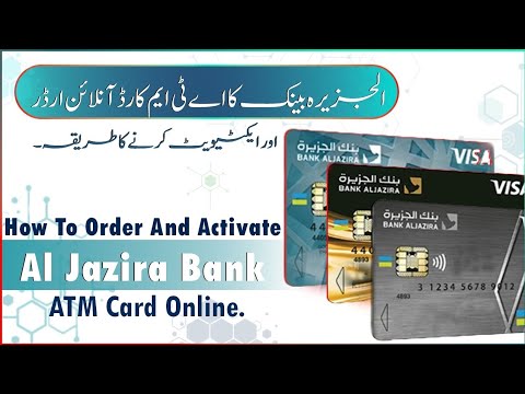 Bank Aljazira ATM Card Activation Online | Aljazira Bank ATM Card Apply ...