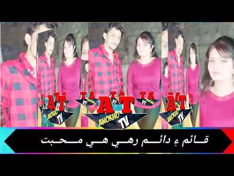 Mumtaz molai WhatsApp status song