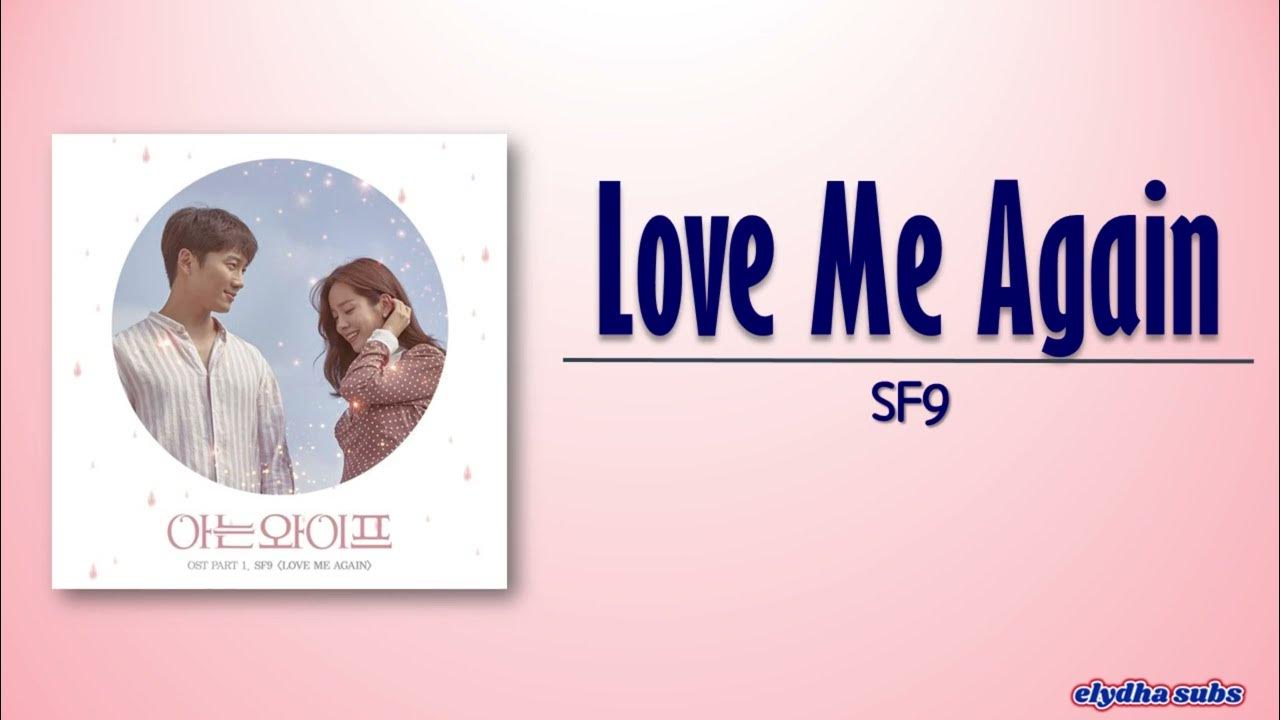 SF9 – Love Me Again [Familiar Wife OST Part 1] [Rom|Eng Lyric] - YouTube