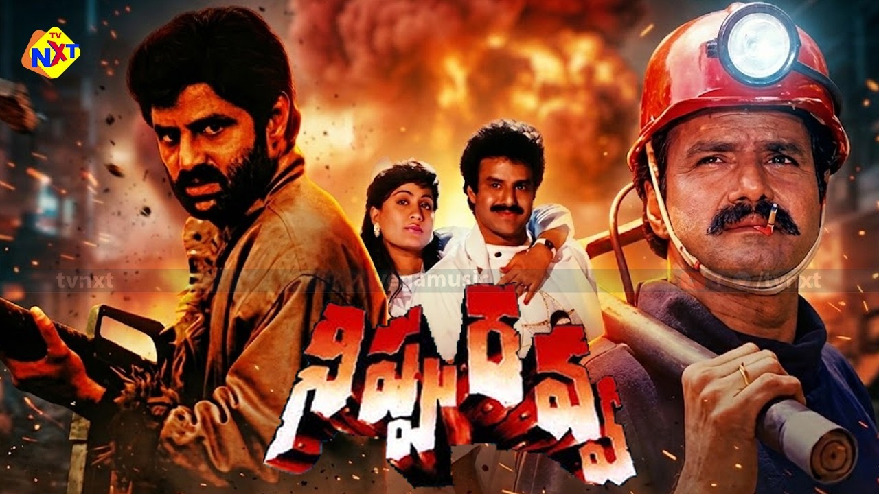 Nippu Ravva - నిప్పు రవ్వ | Telugu Full Length Movie | Balakrishna ...