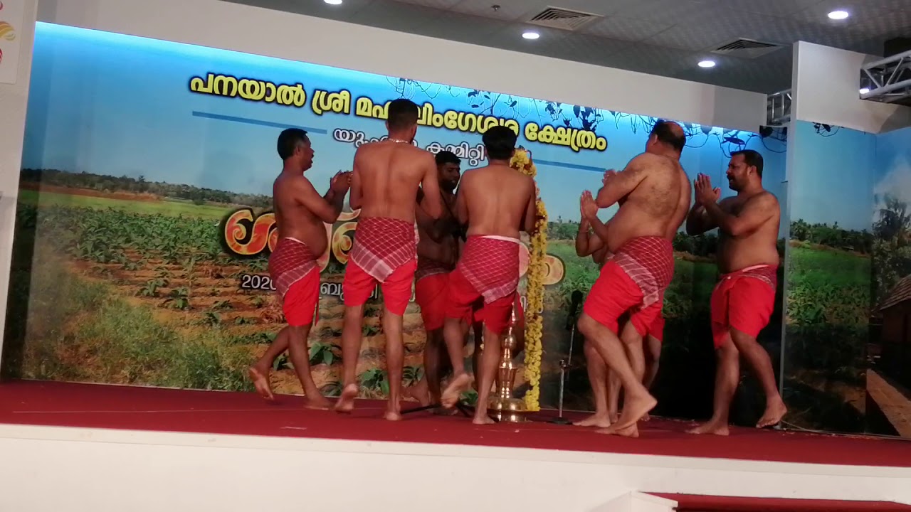 Kerala traditional poorakkali - YouTube