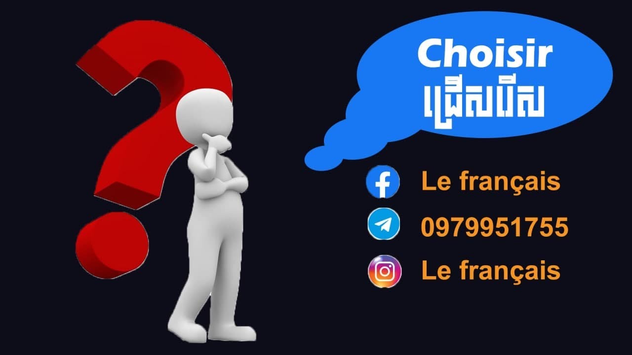 Le verbe choisir - YouTube