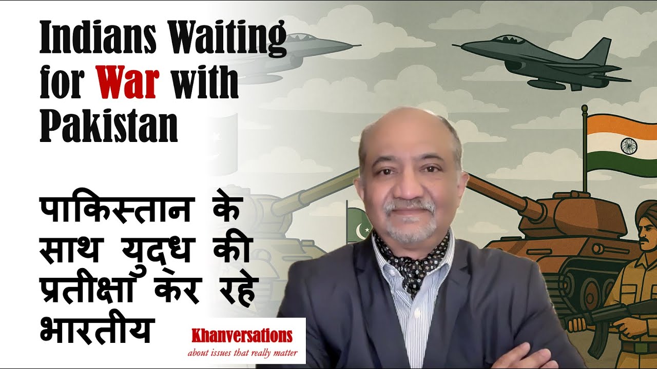 Indians Waiting for War with Pakistan पाकिस्तान के साथ युद्ध की ...
