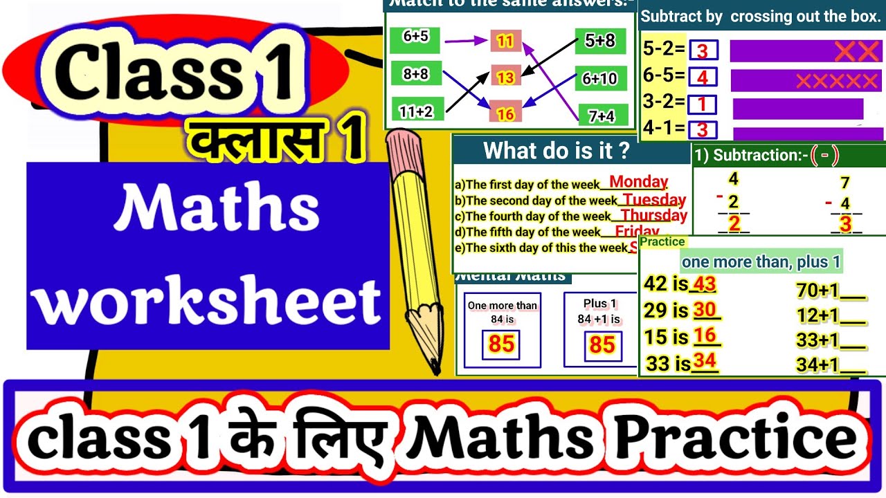 Math worksheet For Class 1/Class 1 Math worksheet/Class 1 Maths/Grade 1 ...
