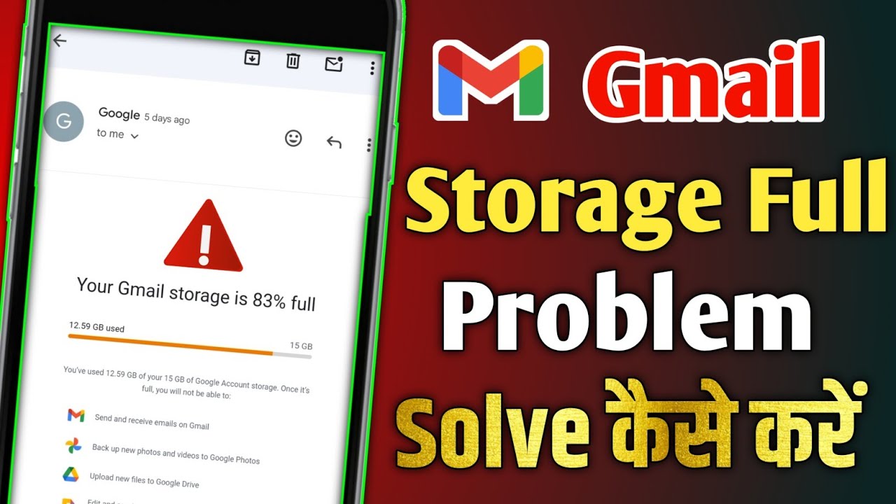 Email Storage Full Problem Solve | How To Solve Email Storage Full ...