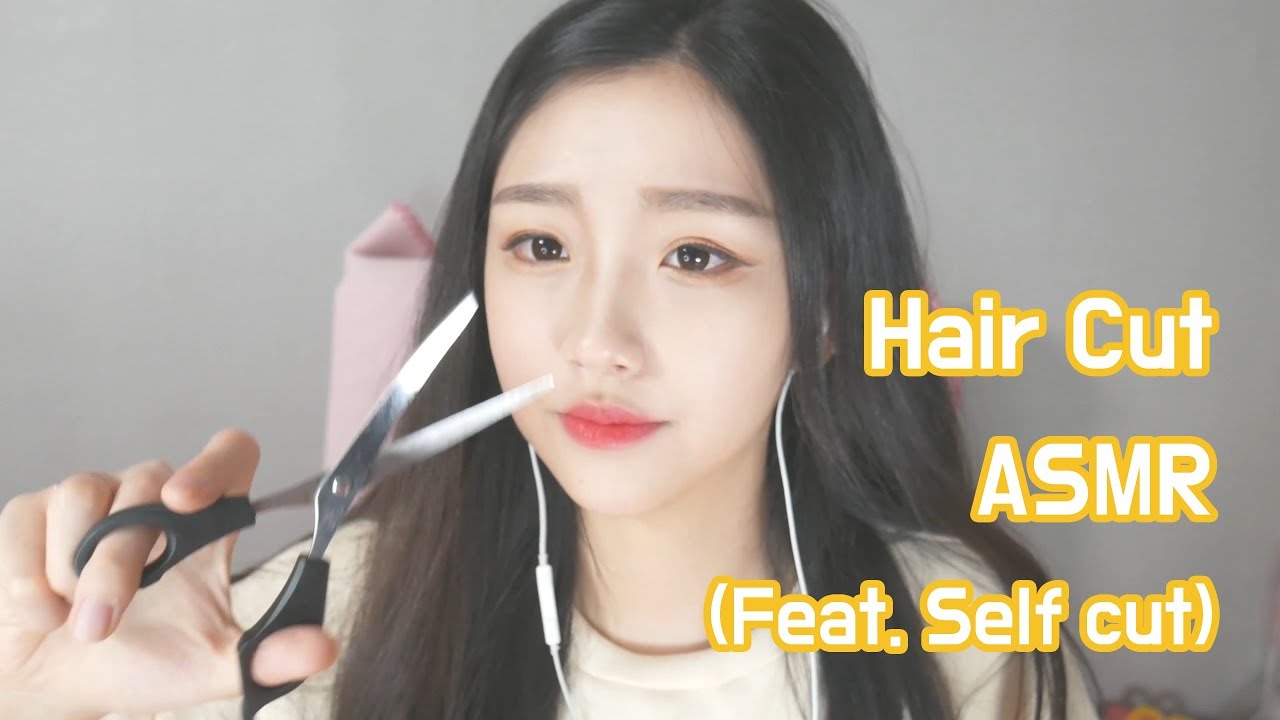 [한국어ASMR/ Korean ASMR] 기르고 기른 헤어 셀프컷하기 💕 - YouTube