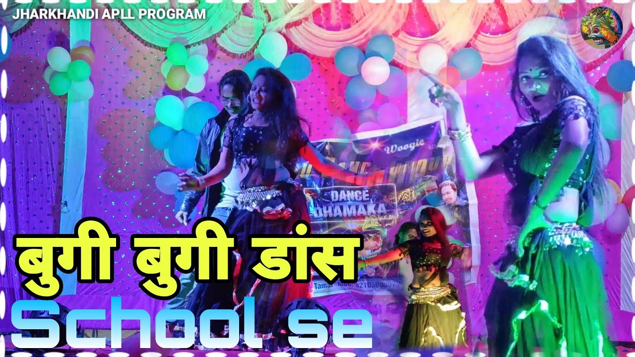 Boogi Boogi Dance💃 Dhamaka bugi bugi dance💃 School Se Dance💃 - YouTube