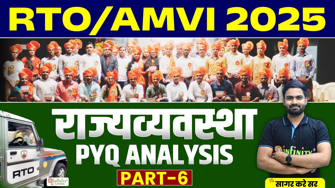 rto amvi recruitment 2025 | polity questions analysis | part 6 | rto ...
