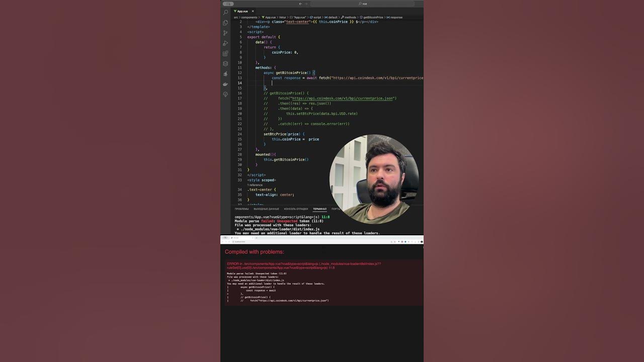Правильный АСИНХРОННЫЙ код менее чем за 1 минуту Vuejs Javascript обучение Programming