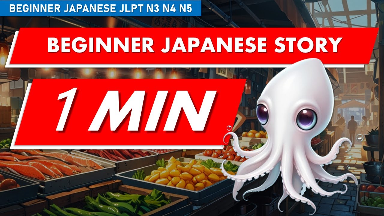 Japanese Short Story for Beginners in 1 MINUTE #9 | JLPT N5 N4 N3 - YouTube