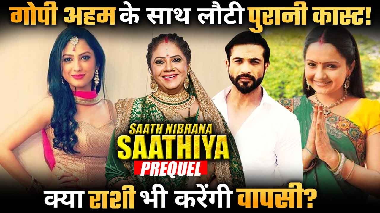 Will Rashi Ben aka Rucha Hasabnis Return in Saath Nibhana Saathiya ...