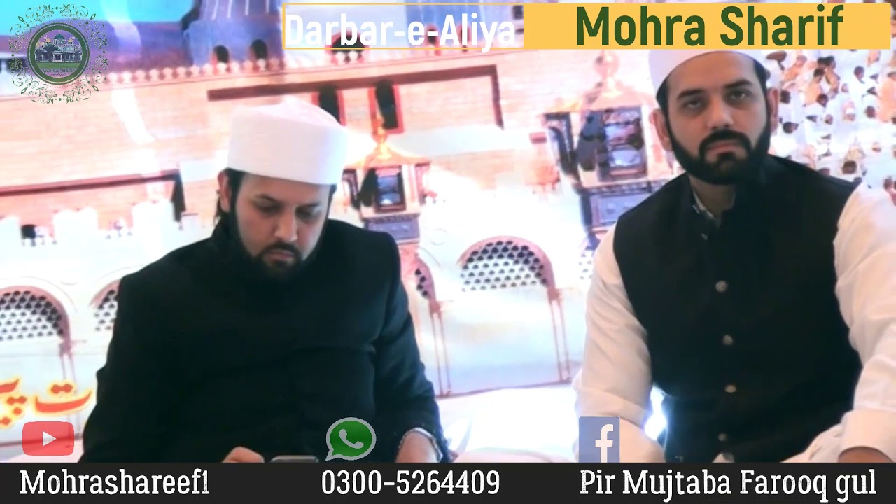 Manqabat Darbar MOHRA SHARIF , urs mubarik mohra shareef rawalpindi ...