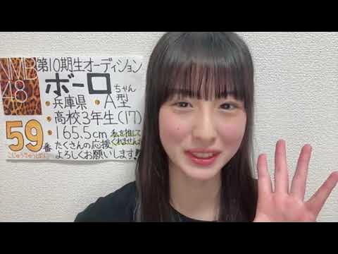 nmb48 10th 59 2024年04月21日19時20分38秒 NMB48 第10期候補生エントリーナンバー59番 - YouTube