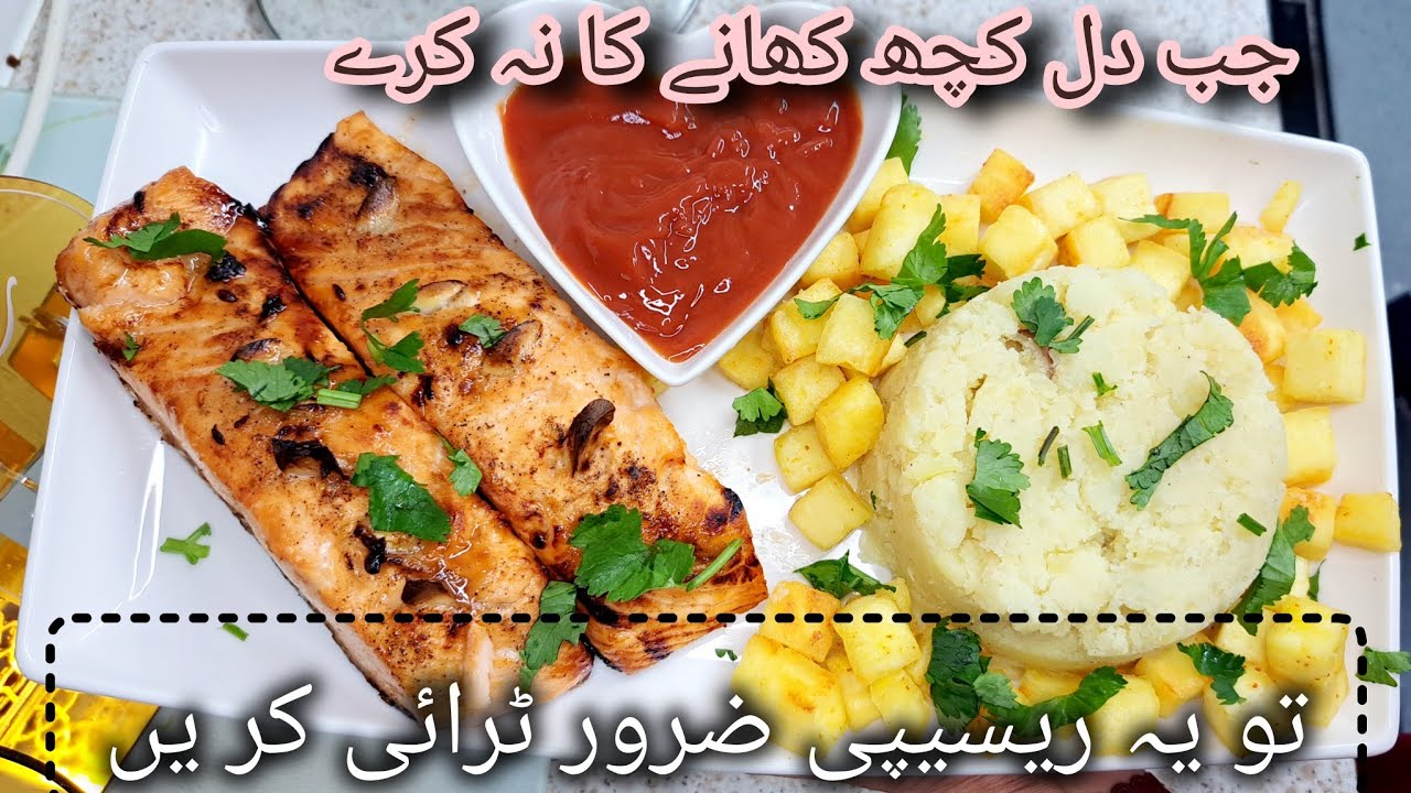 Salmon fish quick recipe 😋 must be try /Salmon fish recipe /paneer idea ...