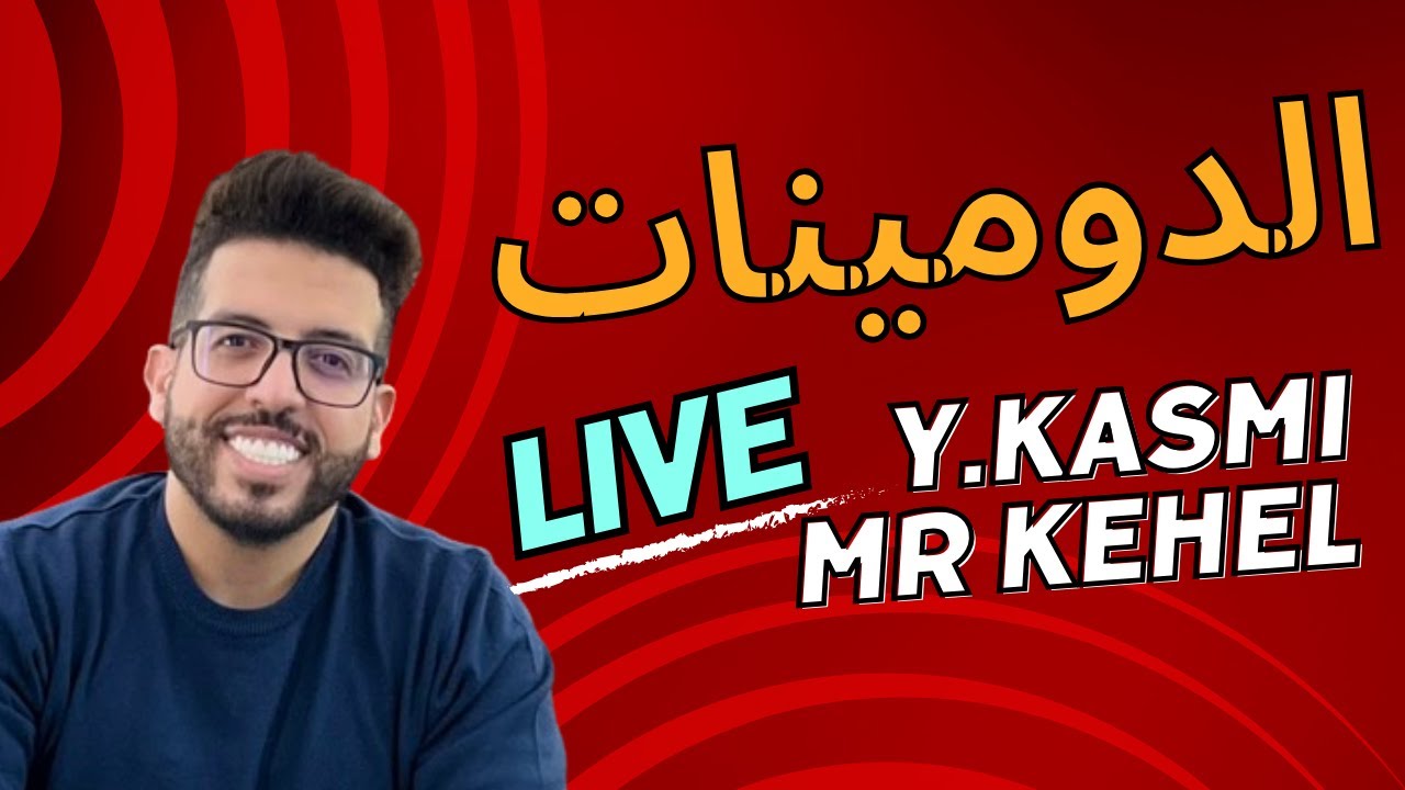 Live Youness Kasmi with Mr kehel - Exact Match Domain - YouTube