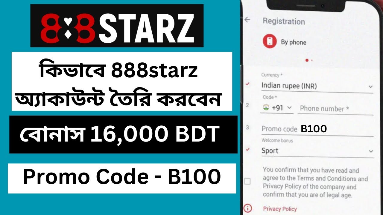 888starz account kivabe khulbo | 888straz registration bangla ...