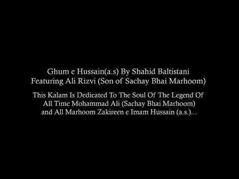 Ye Fatima Ki Amanat Hai | Shahid Baltistani | Noha 2014 - YouTube