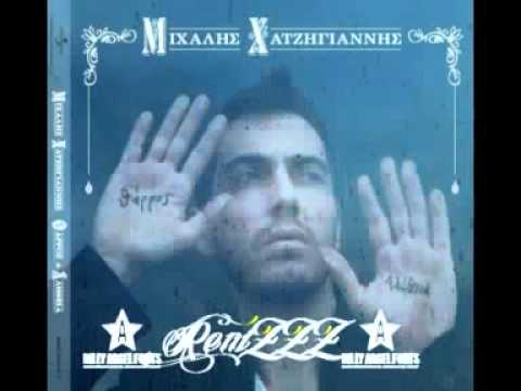 Mixalis Xatzigiannis   Plai Plai  New Greek Song 2011