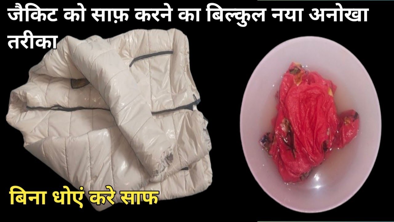 WINTER KE KAPDE RAKHNE SE PEHLE YE VIDEO JARUR DEKHEN|| KAPDE SAAF KARE ...