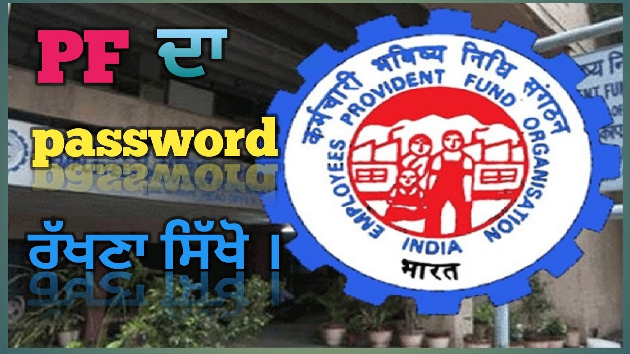 PF ka # new# password # create# - YouTube