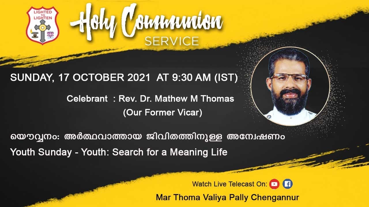 HOLY COMMUNION | REV. MATHEW M THOMAS | SUNDAY, 17 OCTOBER 2021 AT 9:30 ...