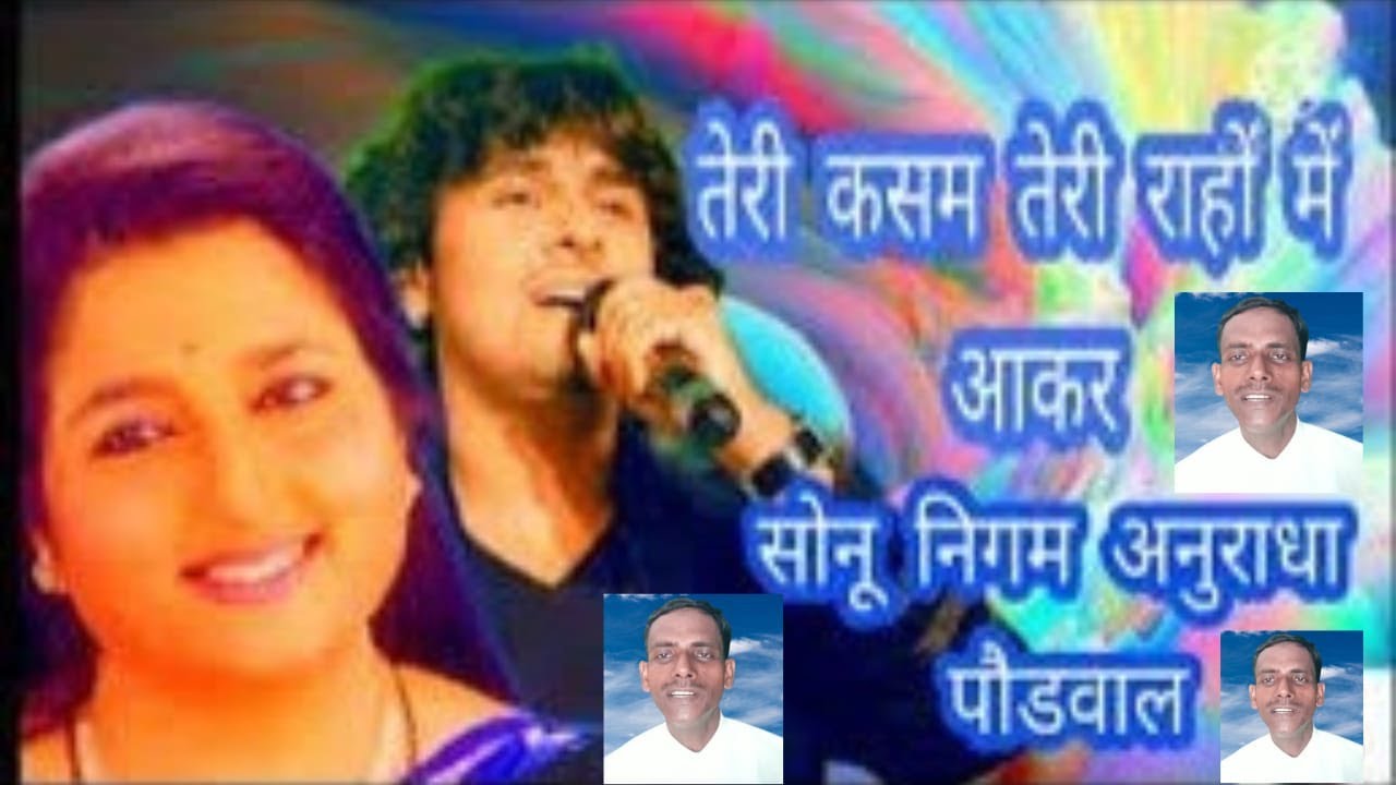 Teri Kasam Teri Raahon Mein Aakar Full Song Sonu Nigam, Anuradha ...
