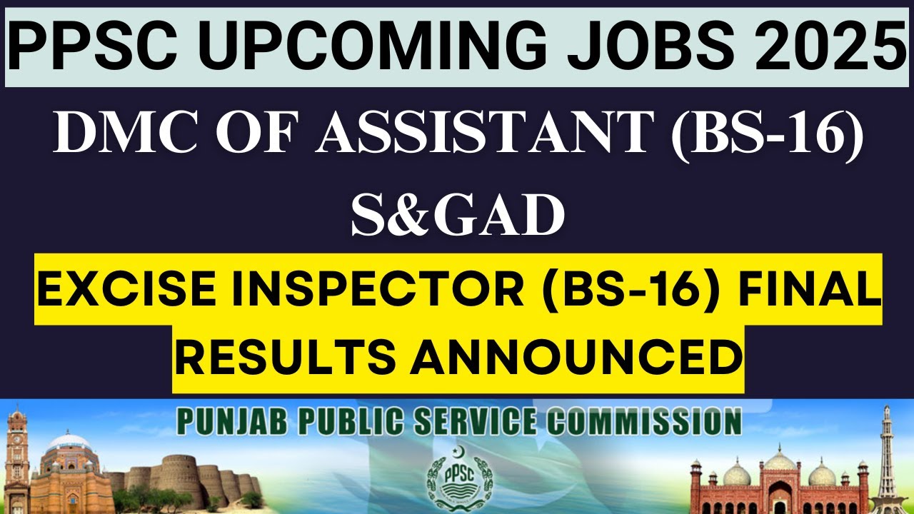 PPSC Today Updates 15-01-2025 | PPSC Upcoming Jobs 2025 | PPSC Written ...