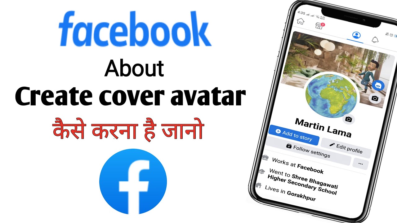 Create a Facebook cover avatar - YouTube