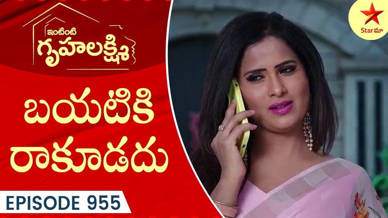 Intinti Gruhalakshmi - Episode 955 Highlight 4 | Telugu Serial | Star ...