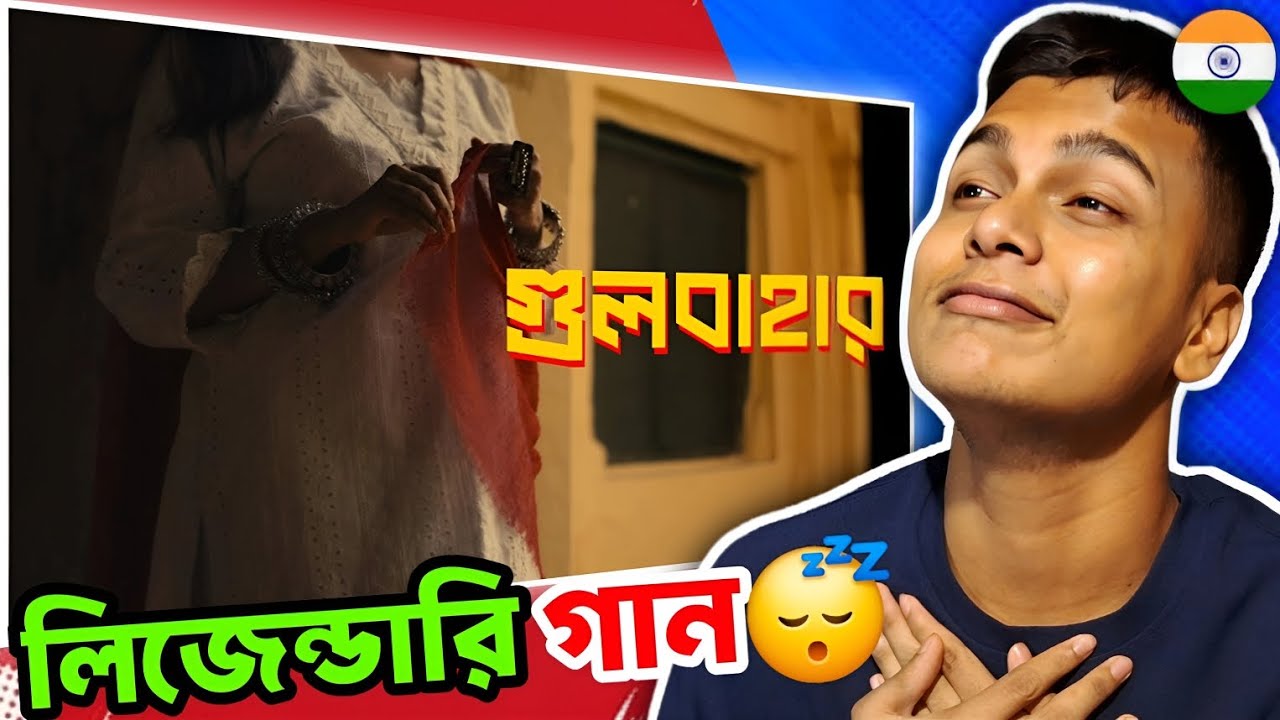 Indian 🇮🇳 Reaction: Gulbahar | গুলবাহার | Ishaan এর Gaan | Shuvendu Das Shuvo | Official Music ...