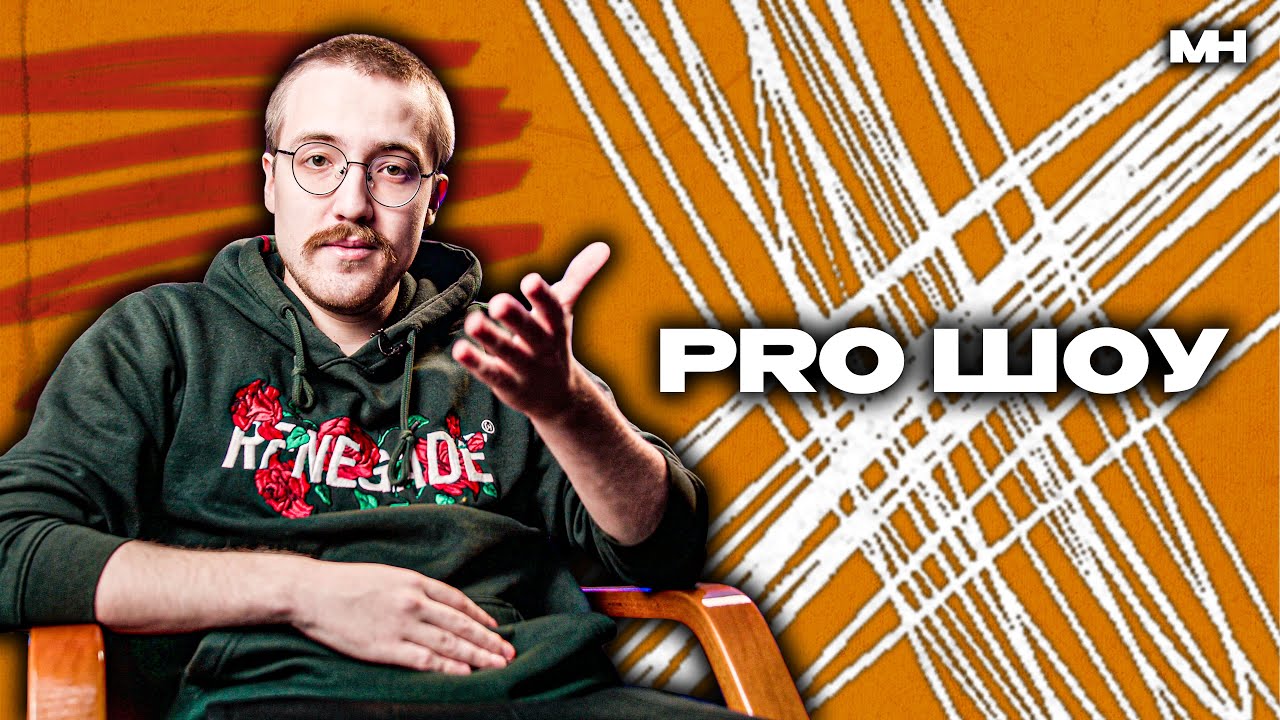 PRO ШОУ / ТОП ШОУ от MTUCI Highlights - YouTube
