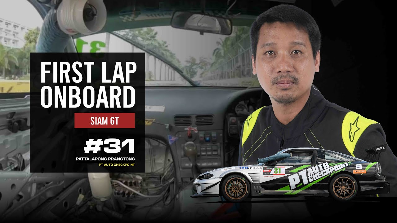 Pattalapong Prangtong Onboard at PT Songkhla Grand Prix l Siam GT 31 - YouTube