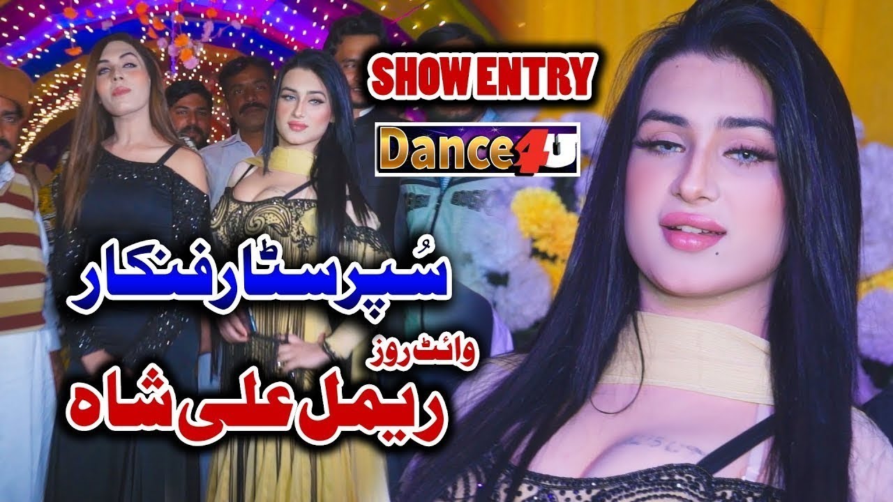 Rimal Shah new Dance October 8, 2021||rimal ali Shah ka new mujra dance ...