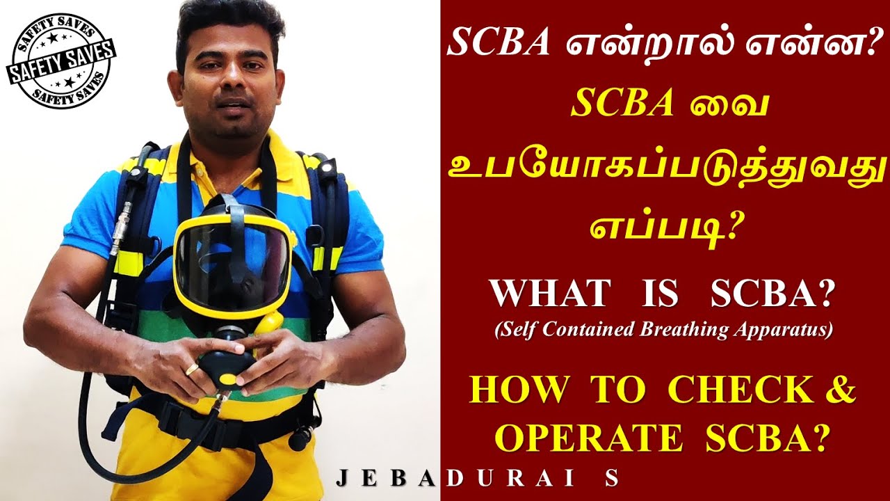 SAFETY SAVES | SCBA | SELF CONTAINED BREATHING APPARATUS | SCBA வை ...