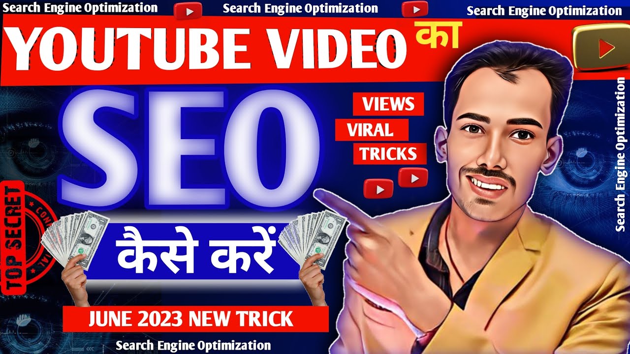 Seo Kaise Kare In Hindi Youtube Video Me Seo Kaise Kare Seo For