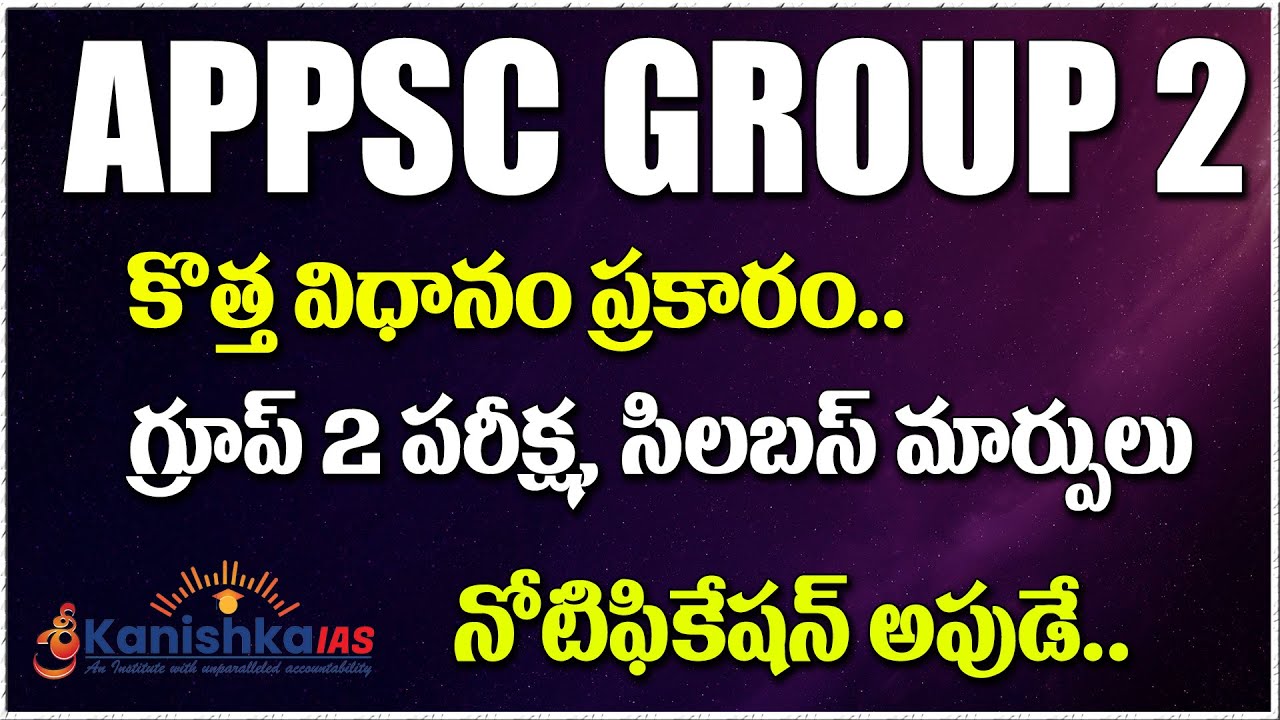 APPSC Group 2 New Syllabus 2023 | APPSC Group 2 Recruitment 2023 Exam ...