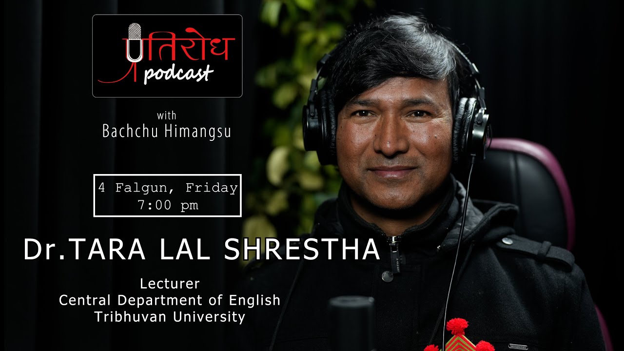 Dr. TARA LAL SHRESTHA | प्रतिरोध-PODCAST with बच्चु हिमांशु | PROMO ...