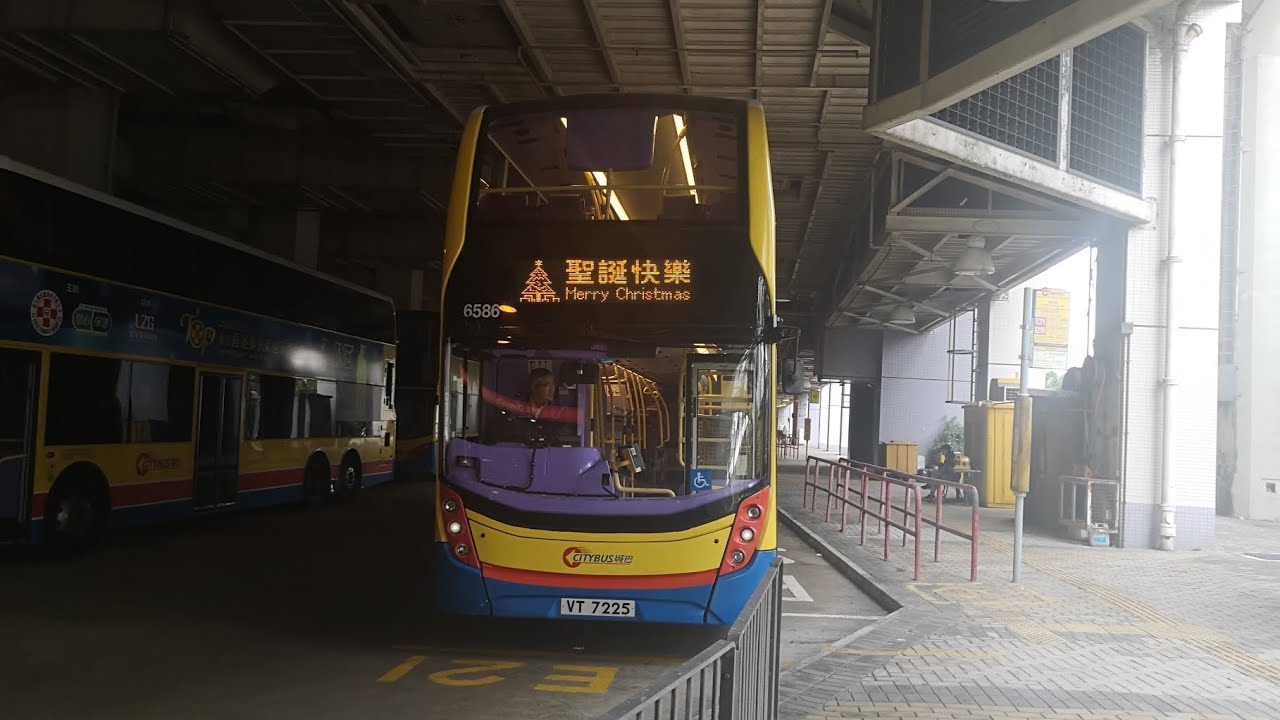 (九龍去航天城嘅路線) 城巴CTB 6586 VT7225 E21 大角咀(維港灣) ️航天城 (行車片段) @44_42A_6F_Bus ...