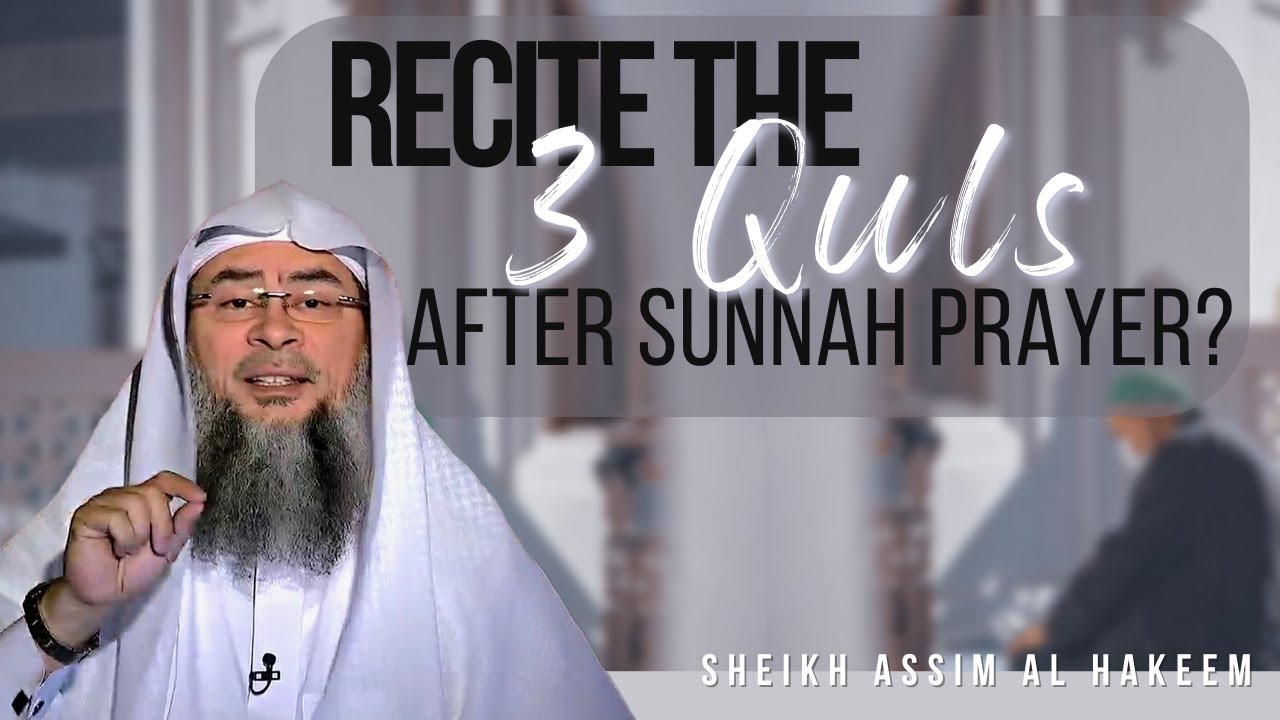 Do we recite the 3 quls after sunnah prayers? - YouTube